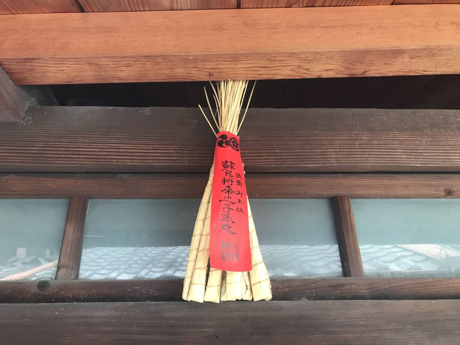 京都祇園祭の粽(ちまき)とは?食べられない?購入方法を調査｜FunLIfeHack
